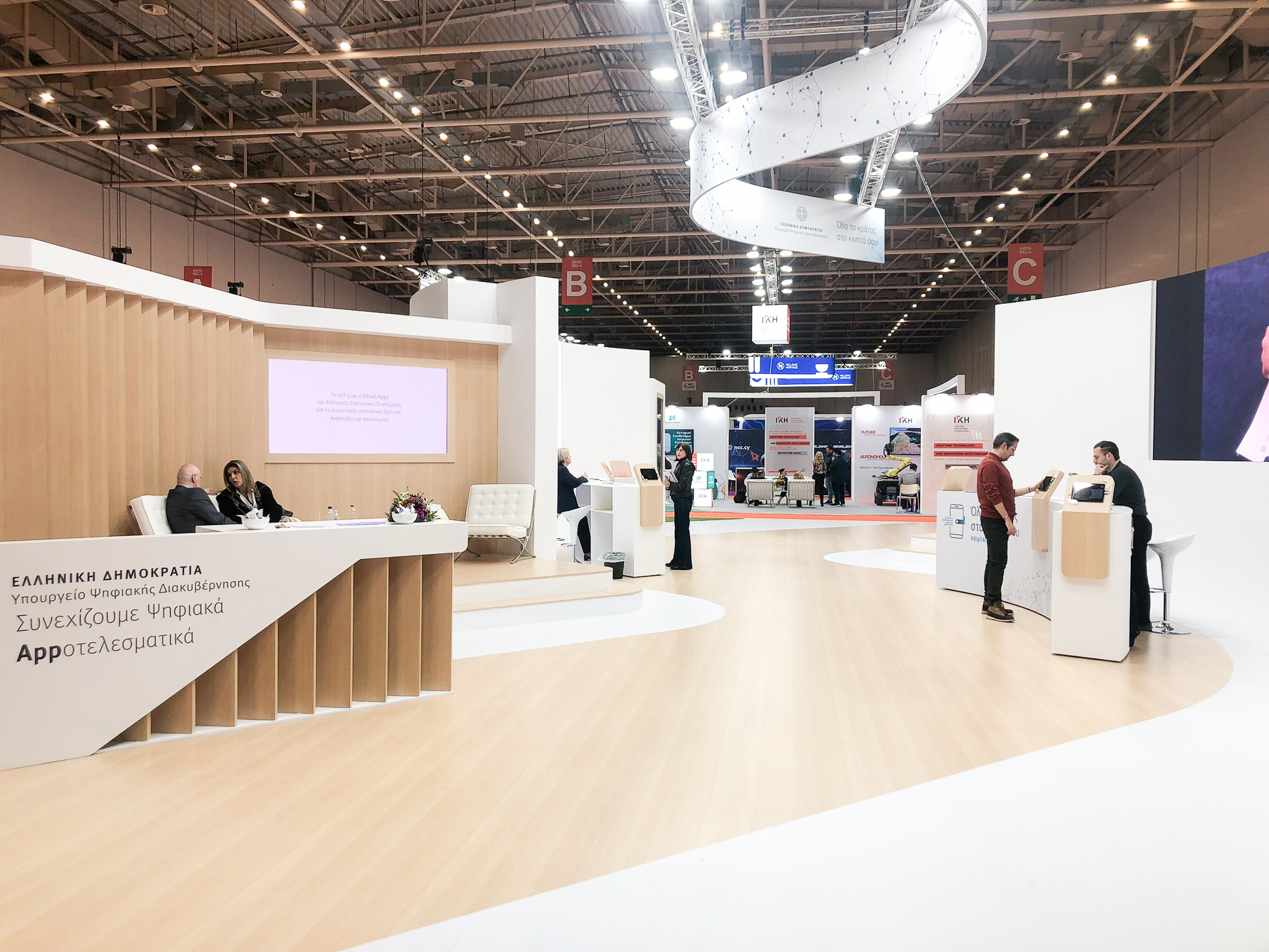 Beyond 2025: Dynamic participation of EKT in the largest digital ...