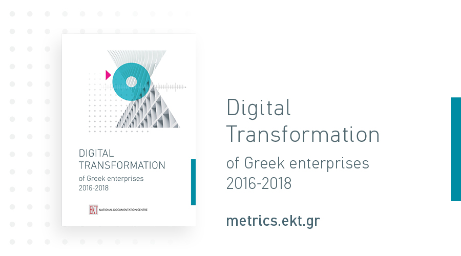 Digital transformation at the core of Greek business strategy | Εθνικό ...