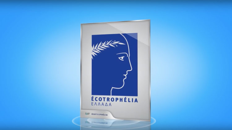 Διαγωνισμός ECOTROPHELIA 2019 για νέα οικολογικά-καινοτόμα προϊόντα ...
