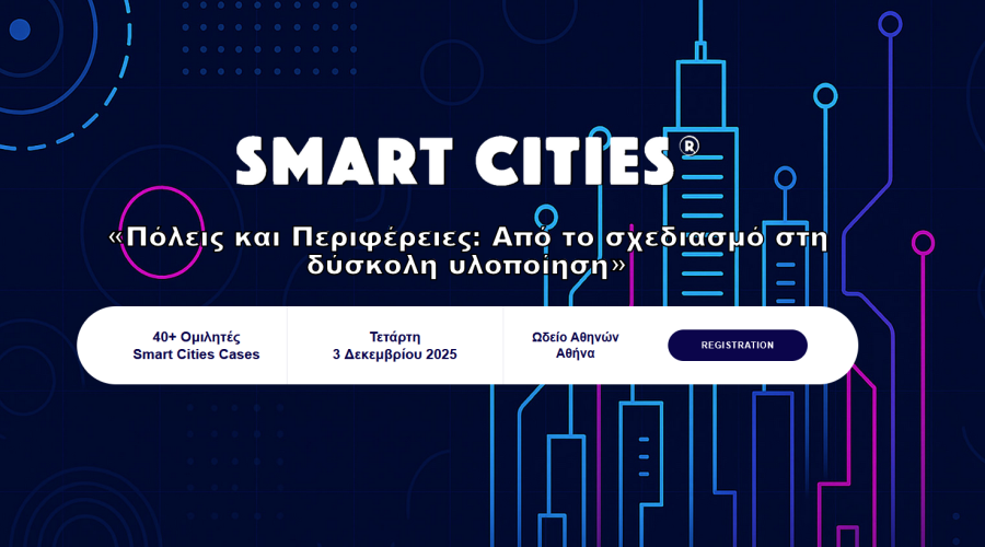 Συνέδριο Smart Cities «Πόλεις και Περιφέρειες: Από το σχεδιασμό στη ...