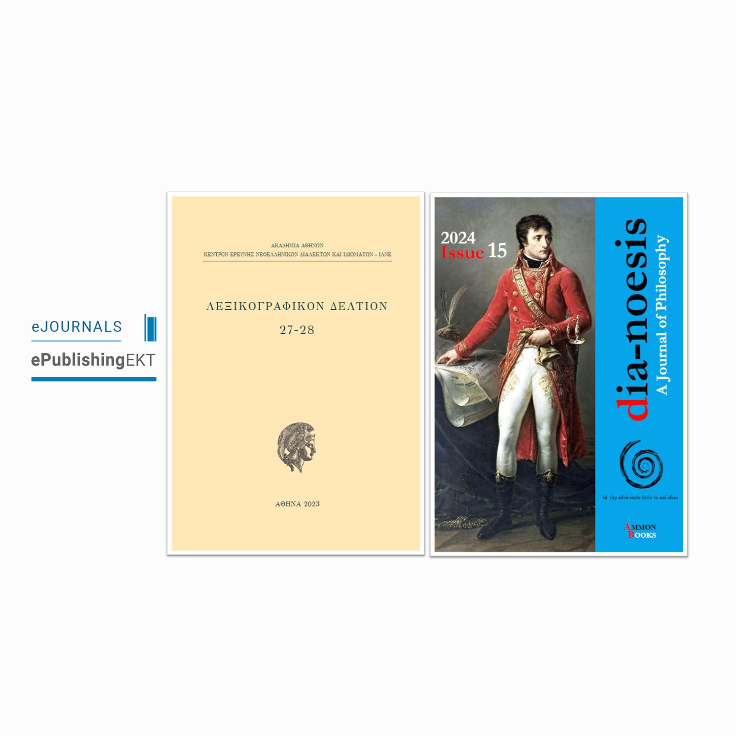 Λεξικογραφικόν Δελτίον και Dia-noesis - A Journal of Philosophy: Δύο ...