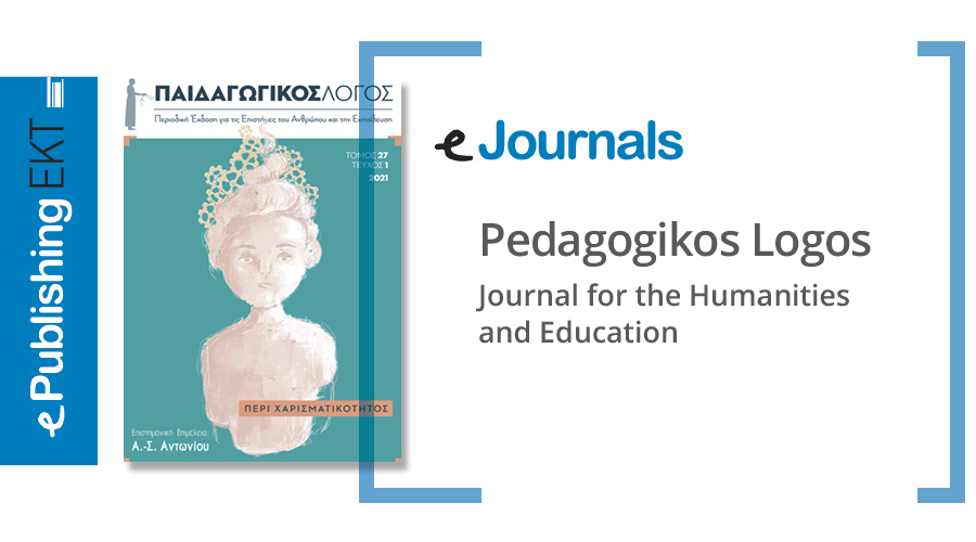 Pedagogikos Logos: A new journal of pedagogical reflection is now ...